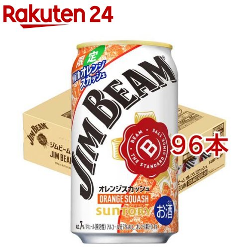 お店TOP＞水・飲料＞お酒＞蒸留酒＞ウイスキー＞サントリー ジムビーム Withオレンジスカッシュ ハイボール 缶 (24本入×4セット(1本350ml))【サントリー ジムビーム Withオレンジスカッシュ ハイボール 缶の商品詳細】●「...