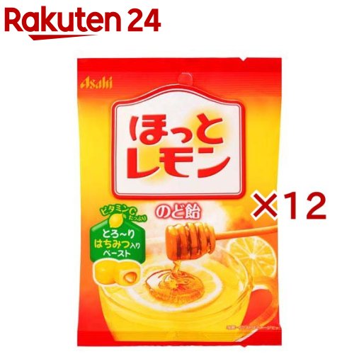 お店TOP＞フード＞お菓子＞飴・キャンディー＞キャンディー＞アサヒ ほっとレモンのど飴 (6袋×2セット(1袋80g))【アサヒ ほっとレモンのど飴の商品詳細】●秋冬に定番のホット飲料「ほっとレモン」ののど飴です。●はちみつ入りペーストをレ...