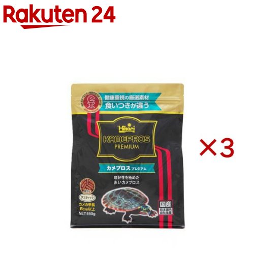 お店TOP＞ペット用品＞爬虫類・両生類用品＞爬虫類・両生類フード＞水棲カメ用フード＞カメプロス プレミアム大スティック (550g×3セット)【カメプロス プレミアム大スティックの商品詳細】●ひかり菌配合水棲カメ専用高嗜好性フード(浮上性大...