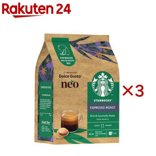 お店TOP＞水・飲料＞コーヒー＞レギュラーコーヒー＞レギュラーコーヒー(カプセル)＞NDG ネオ スターバックス エスプレッソ ロースト (12個入×3セット)【NDG ネオ スターバックス エスプレッソ ローストの商品詳細】●「ネスカフェ...