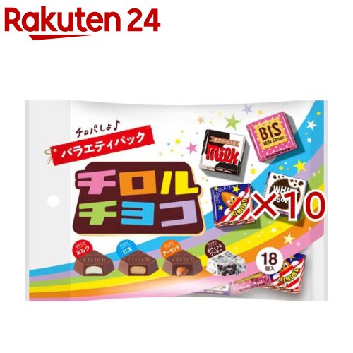 お店TOP＞フード＞お菓子＞チョコレート＞チョコレート＞チロルチョコ バラエティパック (18個入×10セット)【チロルチョコ バラエティパックの商品詳細】●チロル定番の4種類入りで、バラエティ豊かなフレーバーが楽しめます【品名・名称】菓子...