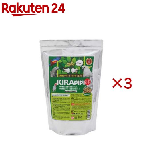 お店TOP＞ペット用品＞鳥・小鳥用品＞鳥・小鳥フード＞バードフード(オウム・インコ)＞キラピピラージバード (700g×3セット)お一人様3セットまで。【キラピピラージバードの商品詳細】●善玉菌配合の超大型インコ・オウムの総合栄養食●油脂分...