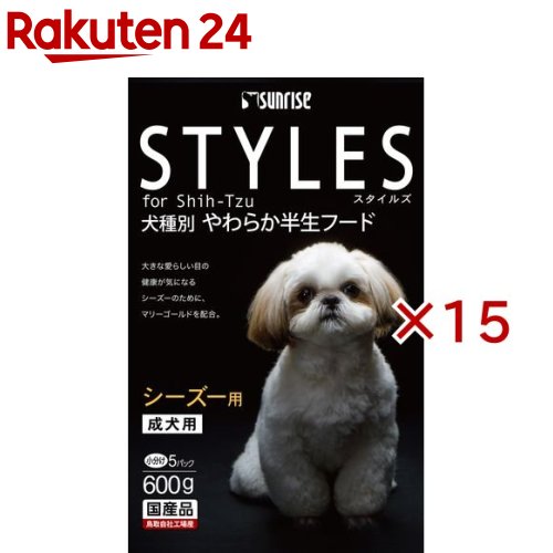 お店TOP＞ペット用品＞犬用食品(フード・おやつ)＞ドッグフード(ドライフード・総合栄養食)＞ドッグフード(半生・セミモイストフード)＞サンライズ スタイルズ シーズー用 成犬用 (600g×15セット)【サンライズ スタイルズ シーズー用...