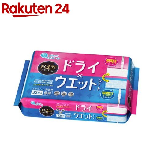 お店TOP＞日用品＞掃除用品＞住居用 掃除用品＞ハンディワイパー 取替シート＞キレキラ！ワイパードライ×ウエットシート (32枚)【キレキラ！ワイパードライ×ウエットシートの商品詳細】●裏と表で2つの異なる機能を実現する「キレキラ！ドライ×...