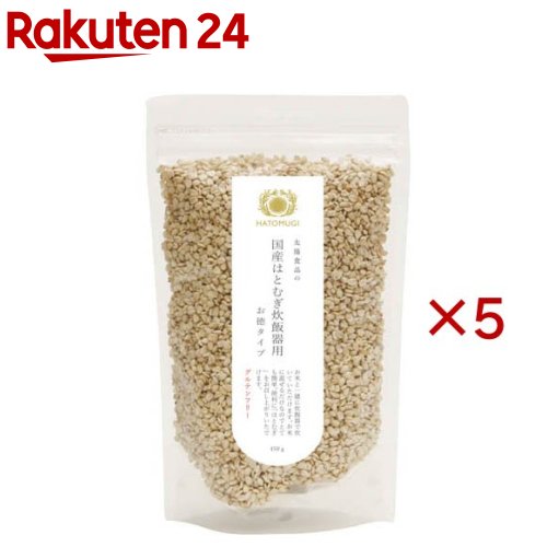 お店TOP＞フード＞マクロビオティック＞穀物・豆類(マクロビ)＞国産はとむぎ＞国産はとむぎ炊飯器用 (450g×5セット)【国産はとむぎ炊飯器用の商品詳細】●富山県産100％使用。●スーパーフードとして栄養価も高くグルテンフリー食品。●細か...