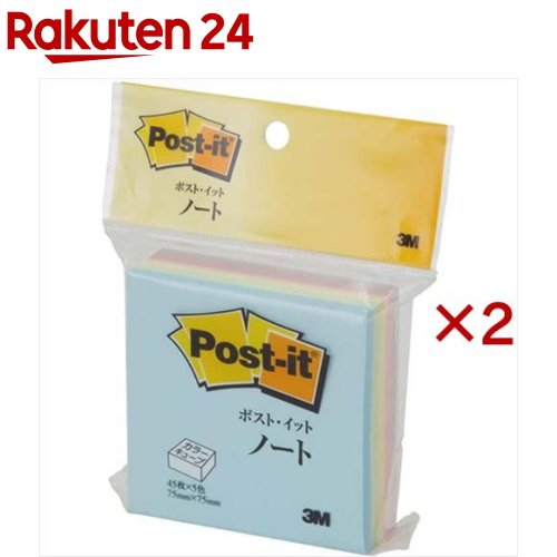 お店TOP＞ホーム＆キッチン＞文房具＞ノート・OA用紙＞付箋＞ポスト・イット カラーキューブ レギュラー スクエア パステルカラー5色 CP-33 (225枚入×2セット)【ポスト・イット カラーキューブ レギュラー スクエア パステルカラ...