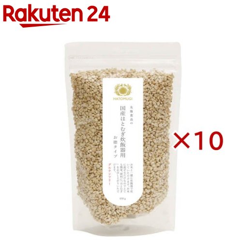 お店TOP＞フード＞マクロビオティック＞穀物・豆類(マクロビ)＞国産はとむぎ＞国産はとむぎ炊飯器用 (450g×10セット)【国産はとむぎ炊飯器用の商品詳細】●富山県産100％使用。●スーパーフードとして栄養価も高くグルテンフリー食品。●細...
