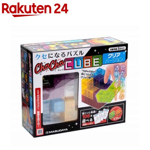 お店TOP＞ベビー＆キッズ＞おもちゃ・育児サポート＞おもちゃ(知育具)＞パズル＞チャチャキューブ クリアバージョン (1個)【チャチャキューブ クリアバージョンの商品詳細】●マグネットで「カチャ」っとくっつく感触がクセになる「チャチャキュー...