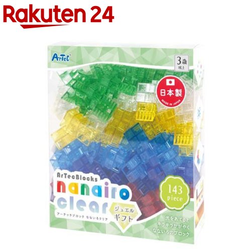 お店TOP＞ベビー＆キッズ＞おもちゃ・育児サポート＞おもちゃ(知育具)＞知育玩具＞Artecブロック なないろクリア ジュエルギフト (1セット)【Artecブロック なないろクリア ジュエルギフトの商品詳細】●学校教材メーカーが開発した日...