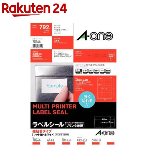お店TOP＞ホーム＆キッチン＞文房具＞ノート・OA用紙＞ラベル用紙＞エーワン ラベルシール 強粘着 44面 48.3×25.4mm 78244 (18シート)【エーワン ラベルシール 強粘着 44面 48.3×25.4mm 78244の商品...