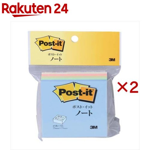 お店TOP＞ホーム＆キッチン＞文房具＞ノート・OA用紙＞付箋＞ポスト・イット カラーキューブ レギュラー ハーフ パステルカラー5色 CP-23 (225枚入×2セット)【ポスト・イット カラーキューブ レギュラー ハーフ パステルカラー5...