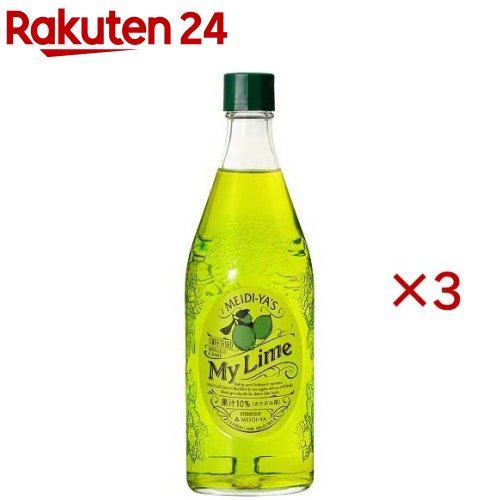 お店TOP＞フード＞はちみつ・ジャム＞シロップ＞フレーバーシロップ＞明治屋 MY ライム (720ml×3セット)【明治屋 MY ライムの商品詳細】●焼酎の割材として、ライムサワーが楽しめるほか、ジンライムなどのカクテルにもご利用いただけま...