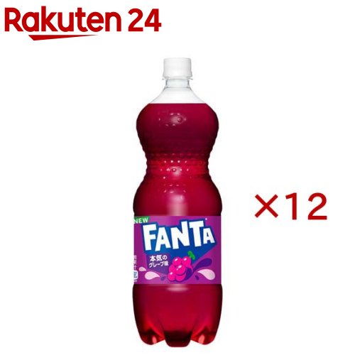 お店TOP＞水・飲料＞飲料・ソフトドリンク＞炭酸飲料＞炭酸飲料(スパークリング)＞ファンタ グレープ PET (6本入×2セット(1本1500ml))【ファンタ グレープ PETの商品詳細】●グローバルのAI技術を日本コカ・コーラで活用し、...