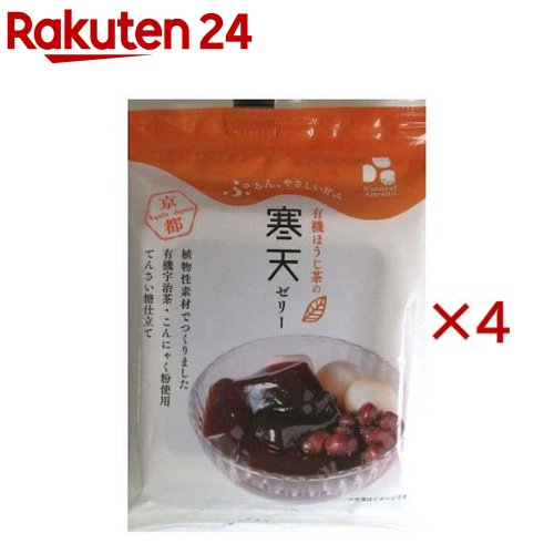 お店TOP＞フード＞こんにゃく・寒天＞こんにゃく・寒天菓子＞寒天菓子＞有機ほうじ茶使用の寒天ゼリー (100g×4セット)【有機ほうじ茶使用の寒天ゼリーの商品詳細】●ぷるんとした食感のこんにゃく入寒天ゼリーに有機ほうじ茶を配合しました。●こ...