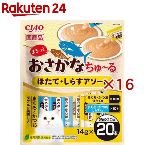お店TOP＞ペット用品＞猫用食品(フード・おやつ)＞猫用おやつ＞猫用おやつ全部＞チャオ まるっとおさかなちゅ〜る ほたて・しらすアソート (20本入×16セット(1本14g))【チャオ まるっとおさかなちゅ〜る ほたて・しらすアソートの商品...