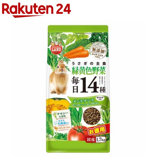 お店TOP＞ペット用品＞小動物用品＞ウサギ用品＞ラビットフード＞うさぎの毎日14種 緑黄色野菜 メンテナンス (1.7kg)【うさぎの毎日14種 緑黄色野菜 メンテナンスの商品詳細】●繊維質なチモシーを主原料に、栄養バランスとおいしさを考え...