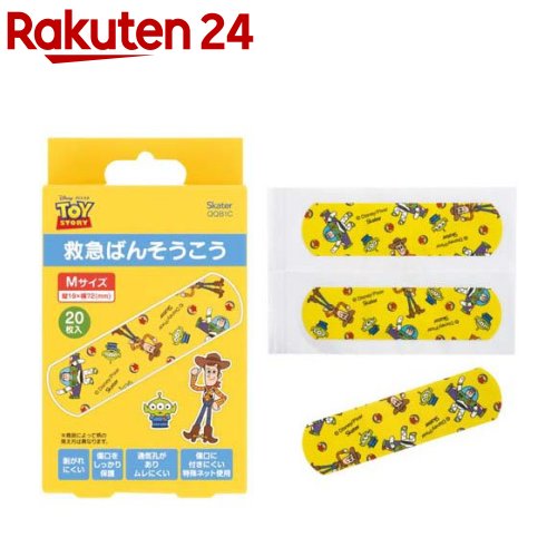 お店TOP＞衛生医療＞絆創膏＞絆創膏全部＞絆創膏全部＞子供絆創膏 キャラクター キッズ ばんそうこう トイストーリー QQB1C (20枚入)商品区分：一般医療機器(10B2X10017000006)【子供絆創膏 キャラクター キッズ ばん...