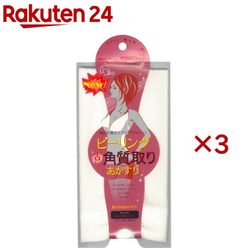 お店TOP＞日用品＞洗面・バス用品＞ボディウォッシュ用品＞垢すり＞グッレディ 魅せ肌あかすり (3セット)【グッレディ 魅せ肌あかすりの商品詳細】●水やお湯につけるとできる特殊シワ加工が、古い角質・アカをしっかりと取り除くあかすりタオルです...