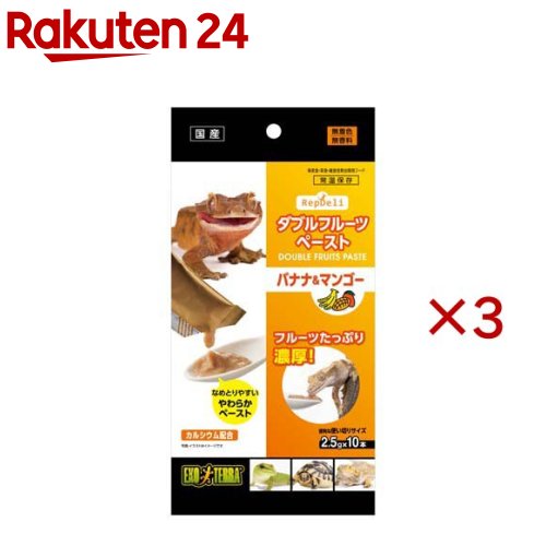 お店TOP＞ペット用品＞爬虫類・両生類用品＞爬虫・両生類飼育用品＞飼育用品(爬虫・両生類)全部＞RepDeli ダブルフルーツペースト バナナ＆マンゴー (10本入×3セット(1本2.5g))【RepDeli ダブルフルーツペースト バナナ...