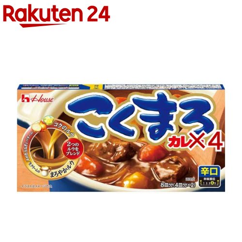 お店TOP＞フード＞カレー＞カレールウ＞カレールウ(辛口)＞こくまろカレー 辛口 (145g×4セット)【こくまろカレー 辛口の商品詳細】●「我が家のカレーはルウを混ぜ合わせて作っている」そんなお客さまの声をヒントにこくまろカレーは生まれま...
