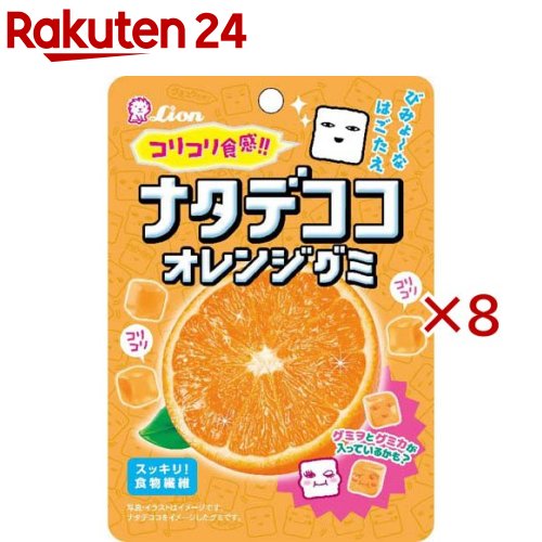 お店TOP＞フード＞お菓子＞ガム・グミ＞グミ＞ナタデココオレンジグミ (40g×8セット)【ナタデココオレンジグミの商品詳細】●コリッとしたびみょーな歯ごたえがクセになるグミです。【品名・名称】キャンデー【ナタデココオレンジグミの原材料】水...