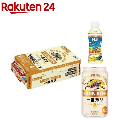 お店TOP＞水・飲料＞お酒＞国別(ビール)＞日本(国産ビール)＞キリン 一番搾り キャノーラ油付き (24本入×2セット(1本350ml))【キリン 一番搾り キャノーラ油付きの商品詳細】●キリン「一番搾り生ビール」は、おいしいところだけを...