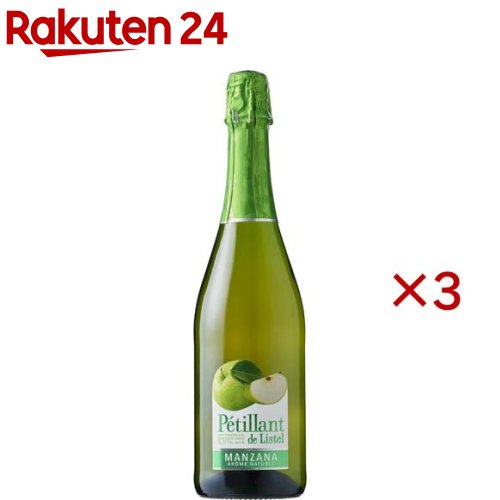 お店TOP＞水・飲料＞お酒＞ワイン＞ワイン全部＞ペティアン・ド・リステル 青りんご (750ml×3セット)【ペティアン・ド・リステル 青りんごの商品詳細】●製造者のリステル社は、南仏モンペリエ近郊の地中海沿岸に合計2000haもの自社畑を...