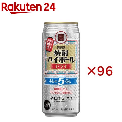 お店TOP＞水・飲料＞お酒＞混成酒＞リキュール＞焼酎ハイボール キレの5％ ドライ 缶 (24本入×4セット(1本500ml))【焼酎ハイボール キレの5％ ドライ 缶の商品詳細】●東京下町の大衆酒場で愛される焼酎ハイボールの味わいを追求し...