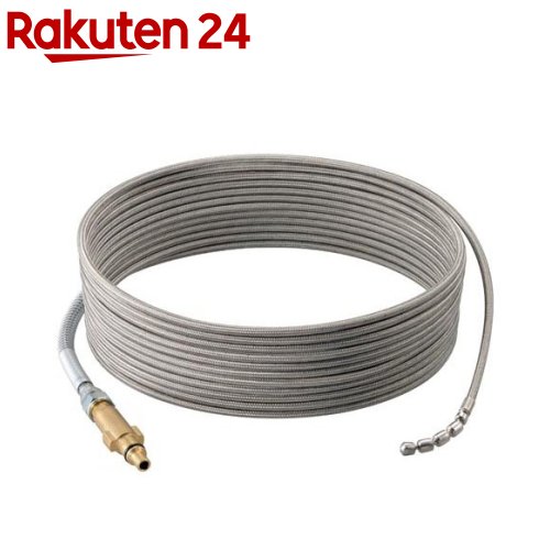 お店TOP＞家電＞掃除機・クリーナー＞スチームクリーナー・高圧洗浄機＞高圧洗浄機用オプション＞京セラ(リョービ) パイプクリーニングキット(ステンレスホース) 10m 6710187 (1個)【京セラ(リョービ) パイプクリーニングキット(...
