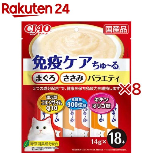 お店TOP＞ペット用品＞猫用食品(フード・おやつ)＞猫用おやつ＞猫用おやつ全部＞チャオ 免疫ケアちゅ〜る まぐろ・とりささみバラエティ (18本入×8セット(1本14g))【チャオ 免疫ケアちゅ〜る まぐろ・とりささみバラエティの商品詳細】...