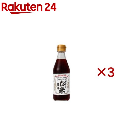 お店TOP＞フード＞調味料・油＞醤油(しょうゆ)＞醤油(小麦不使用)＞寺岡家のグルテンフリーお米醤油 (300ml×3セット)【寺岡家のグルテンフリーお米醤油の商品詳細】●大豆と米で仕込んだお醤油です。【品名・名称】しょうゆ(本醸造)【寺岡...