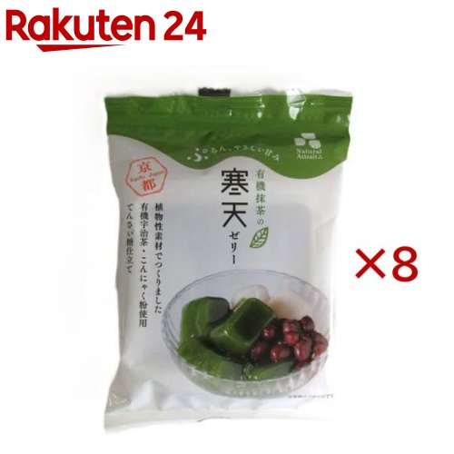 お店TOP＞フード＞こんにゃく・寒天＞こんにゃく・寒天菓子＞寒天菓子＞有機抹茶使用の寒天ゼリー (100g×8セット)【有機抹茶使用の寒天ゼリーの商品詳細】●ぷるんとした食感のこんにゃく入寒天ゼリーに有機宇治抹茶を配合しました。●こんにゃく...