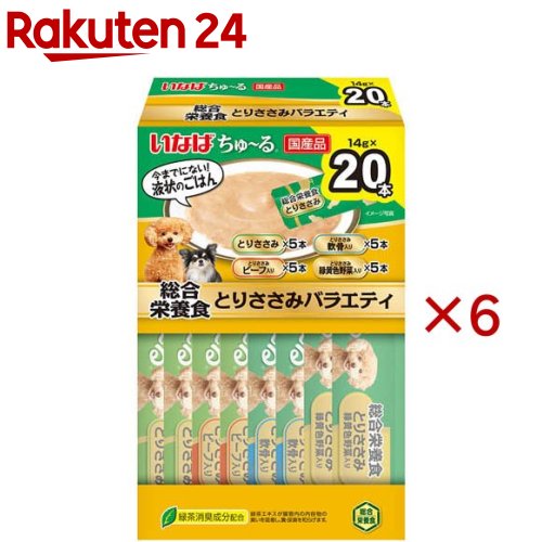 お店TOP＞ペット用品＞犬用食品(フード・おやつ)＞犬用おやつ(間食・スナック)＞犬用おやつ全部＞ちゅ〜る 総合栄養食 BOX とりささみバラエティ (20本入×6セット(1本14g))【ちゅ〜る 総合栄養食 BOX とりささみバラエティの...