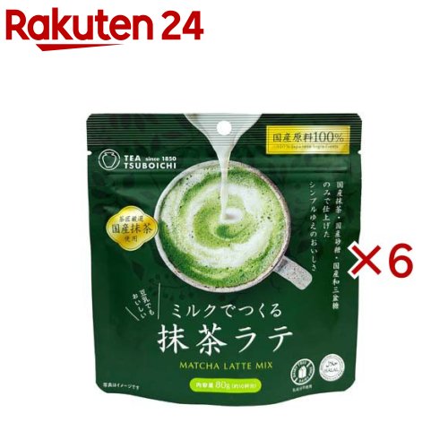 お店TOP＞水・飲料＞飲料・ソフトドリンク＞粉末・嗜好飲料＞抹茶ラテ・抹茶ドリンク＞ミルクでつくる抹茶ラテ (80g×6セット)【ミルクでつくる抹茶ラテの商品詳細】●茶師がこだわって選んだ抹茶使用●乳成分不使用●和三盆糖使用【品名・名称】粉...