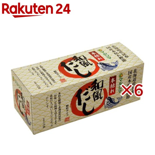 お店TOP＞フード＞だし・乾物・海藻＞だし類＞だし＞マルシマ 本枯れ和風だし (24袋入×6セット(1袋8g))【マルシマ 本枯れ和風だしの商品詳細】●本枯れ鰹節と北海道産昆布の「旨味」がお料理を引き立てます。素材のもつおいしさにこだわった...
