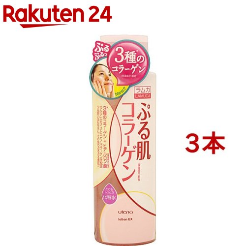 お店TOP＞化粧品＞化粧水・ジェル＞化粧水＞保湿化粧水＞ラムカ ぷる肌 化粧水 とてもしっとり (200ml*3本セット)商品区分：化粧品【ラムカ ぷる肌 化粧水 とてもしっとりの商品詳細】●3種のコラーゲンを組み合わせて配合。お肌のすみず...