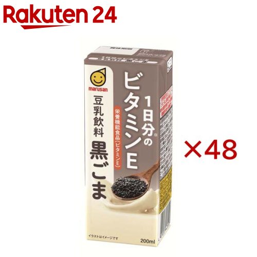 お店TOP＞水・飲料＞甘酒・豆乳・乳性飲料＞豆乳＞豆乳・豆乳飲料＞1日分のビタミンE 豆乳飲料 黒ごま (24本入×2セット(1本200ml))商品区分：栄養機能食品(栄養成分：ビタミンE)【1日分のビタミンE 豆乳飲料 黒ごまの商品詳細】...