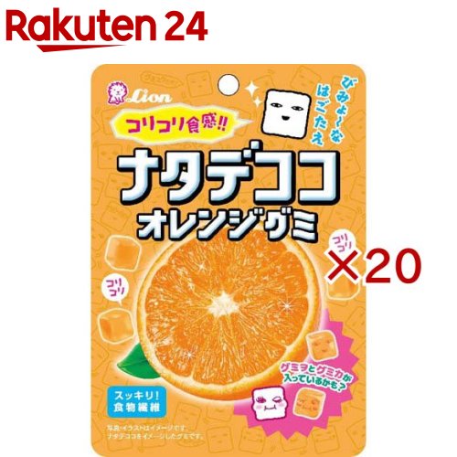 お店TOP＞フード＞お菓子＞ガム・グミ＞グミ＞ナタデココオレンジグミ (40g×20セット)【ナタデココオレンジグミの商品詳細】●コリッとしたびみょーな歯ごたえがクセになるグミです。【品名・名称】キャンデー【ナタデココオレンジグミの原材料】...