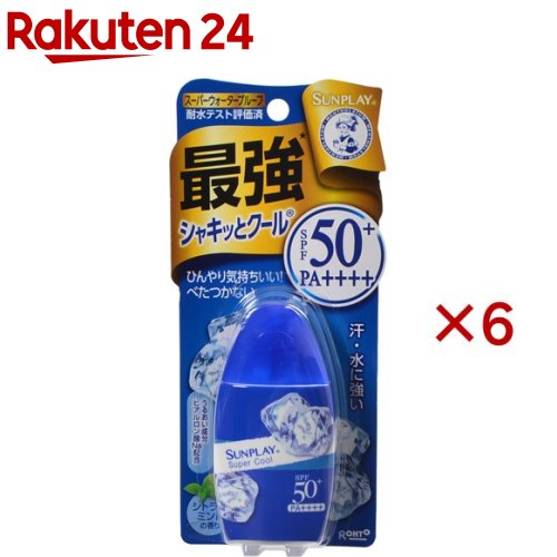 お店TOP＞化粧品＞UV・日焼け止め＞日焼け止め＞日焼け止め＞サンプレイ スーパークール (30g×6セット)お一人様3セットまで。商品区分：化粧品【サンプレイ スーパークールの商品詳細】●クールな使用感の、強力日やけ止め。強烈な紫外線をブ...