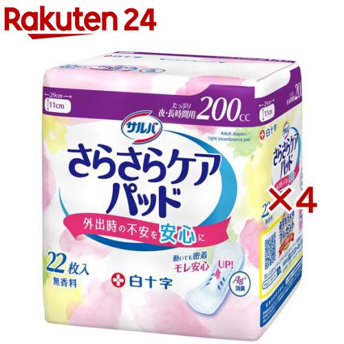 お店TOP＞日用品＞生理用品＞尿もれ用シート・パッド＞尿もれ用シート・パッド 多量・長時間用＞サルバ さらさらケアパッド 200cc 女性用軽失禁パッド (22枚入×4セット)【サルバ さらさらケアパッド 200cc 女性用軽失禁パッドの商...