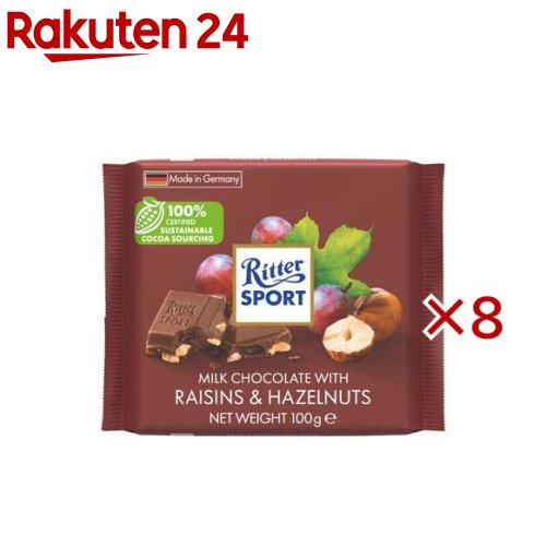 お店TOP＞フード＞お菓子＞チョコレート＞輸入チョコレート＞リッター レーズンナッツ (100g×8セット)【リッター レーズンナッツの商品詳細】●レーズンとヘーゼルナッツが詰まったミルクチョコレート。【品名・名称】チョコレート【リッター ...