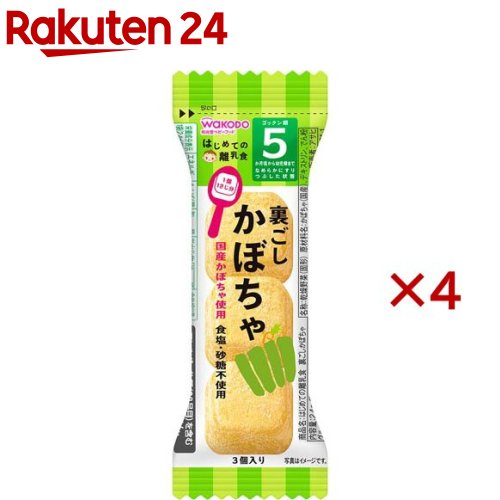 お店TOP＞ベビー＆キッズ＞ベビーフード・離乳食＞離乳食 初期(5ヶ月頃から)＞離乳食 初期 野菜(5ヶ月頃から)＞はじめての離乳食 裏ごしかぼちゃ (3個入×4セット)【はじめての離乳食 裏ごしかぼちゃの商品詳細】●なめらかに裏ごした国産...