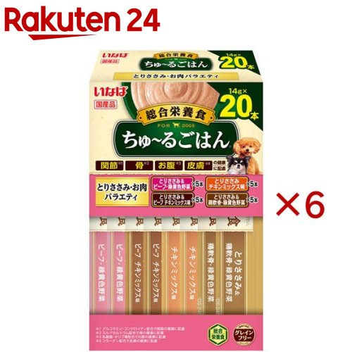 お店TOP＞ペット用品＞犬用食品(フード・おやつ)＞犬用おやつ(間食・スナック)＞犬用おやつ全部＞ちゅ〜るごはん BOX とりささみ・お肉バラエティ (20本入×6セット(1本14g))【ちゅ〜るごはん BOX とりささみ・お肉バラエティの...