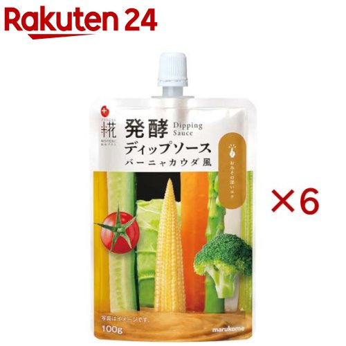 お店TOP＞フード＞有機JAS・オーガニック＞加工食品・お菓子(有機JAS)＞加工食品・惣菜(有機JAS)＞プラス糀 発酵ディップソース バーニャカウダ風 (100g×6セット)【プラス糀 発酵ディップソース バーニャカウダ風の商品詳細】●...