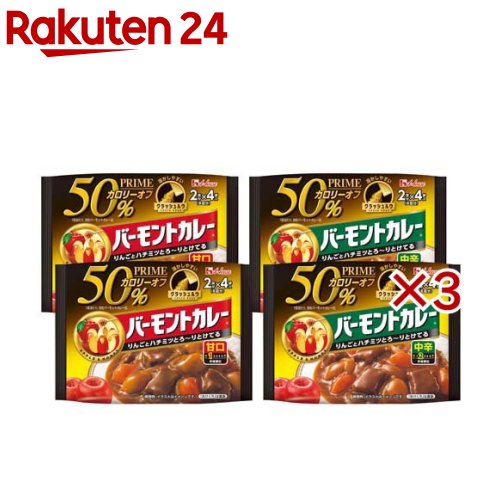 お店TOP＞フード＞カレー＞カレールウ＞カレールウ(カロリーオフ)＞ハウス プライムバーモント 2種 (4食入×3セット)【ハウス プライムバーモント 2種の商品詳細】●甘口中辛・乳製品のコクと香辛料のマイルドな香りが特徴の、「まろやかなお...