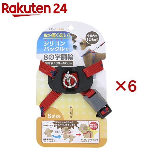 お店TOP＞ペット用品＞犬用品(グッズ)＞犬用首輪・胴輪・リード＞胴輪・ハーネス(小型犬用)＞Dai-Sukiシリーズ クロスプラスハーネス S 赤 CRH-3050DSA/R (6セット)【Dai-Sukiシリーズ クロスプラスハーネス ...