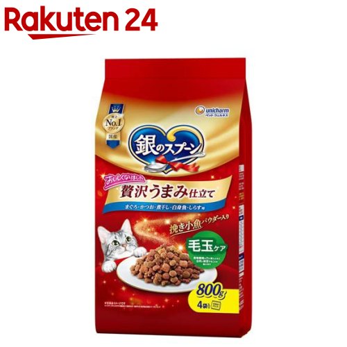 お店TOP＞ペット用品＞猫用食品(フード・おやつ)＞キャットフード(ドライフード・総合栄養食)＞キャットフード(国産メーカー)＞銀のスプーン 贅沢うまみ仕立て 毛玉ケア まぐろ・かつお・煮干し・白身魚・しらす味 (800g)【銀のスプーン ...