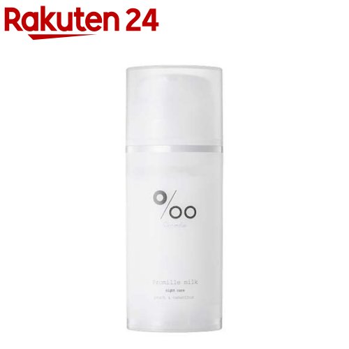 お店TOP＞化粧品＞ヘアケア＞スタイリング＞スタイリング ミルク＞プロミルミルク ナイトケア ピーチキンモクセイの香り (100g)商品区分：化粧品【プロミルミルク ナイトケア ピーチキンモクセイの香りの商品詳細】●髪のパサつきを抑え、しっ...