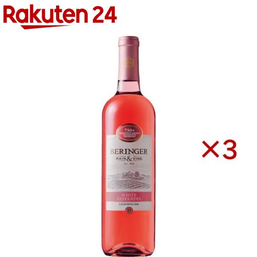 お店TOP＞水・飲料＞お酒＞ワイン＞ワイン全部＞ベリンジャー カリフォルニア・ホワイト・ジンファンデル (750ml×3セット)【ベリンジャー カリフォルニア・ホワイト・ジンファンデルの商品詳細】●カリフォルニアシリーズは、ベリンジャーのカ...
