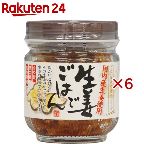 お店TOP＞フード＞加工食品・惣菜＞お惣菜＞佃煮(つくだ煮)＞マルシマ 生姜でごはん (70g×6セット)【マルシマ 生姜でごはんの商品詳細】●国内産の生姜を食べやすいように千切りにし、おかかと一緒においしく炊いた佃煮です。●温かいごはんに...